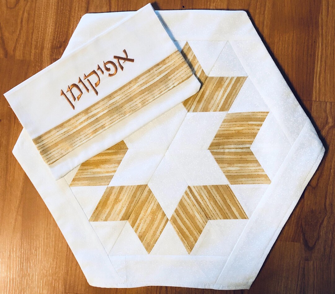 Shades of Gold and Cream Matzah Cover and Afikomen Bag Embroidered in ...