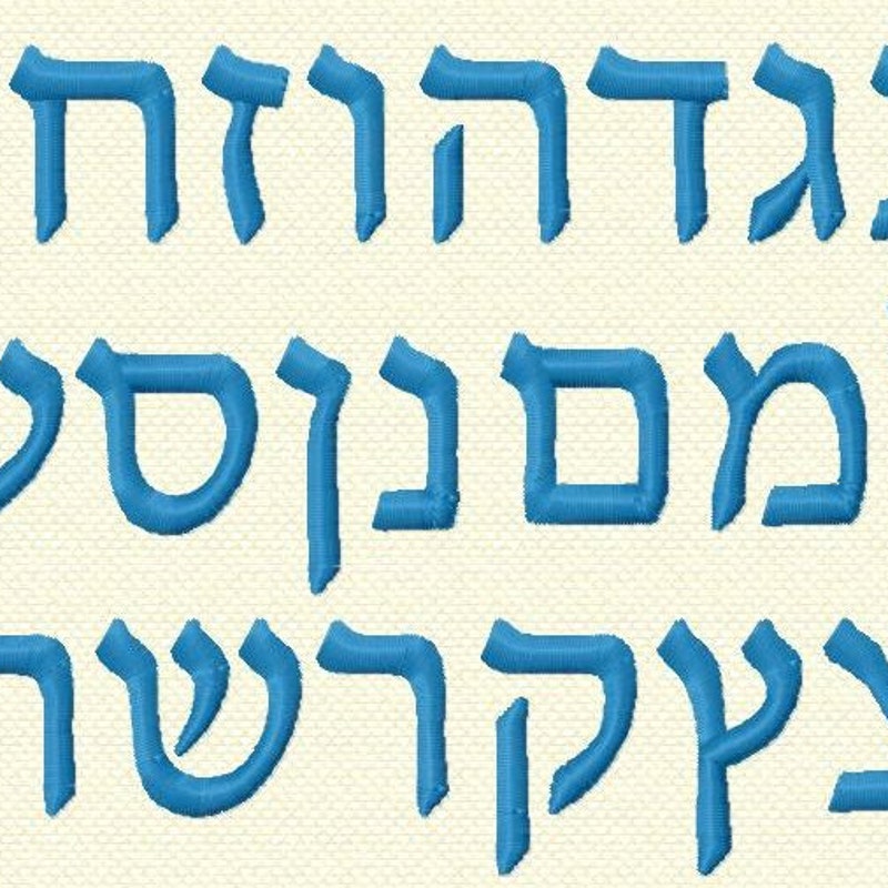Hebrew Letters - Etsy