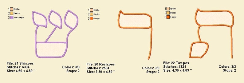 Very Large Hebrew Aleph Bet Machine Embroidery designs for | Etsy