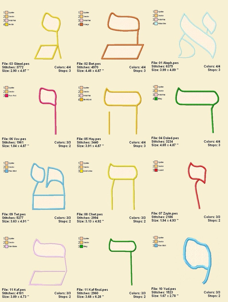 Very Large Hebrew Aleph Bet Machine Embroidery designs for | Etsy