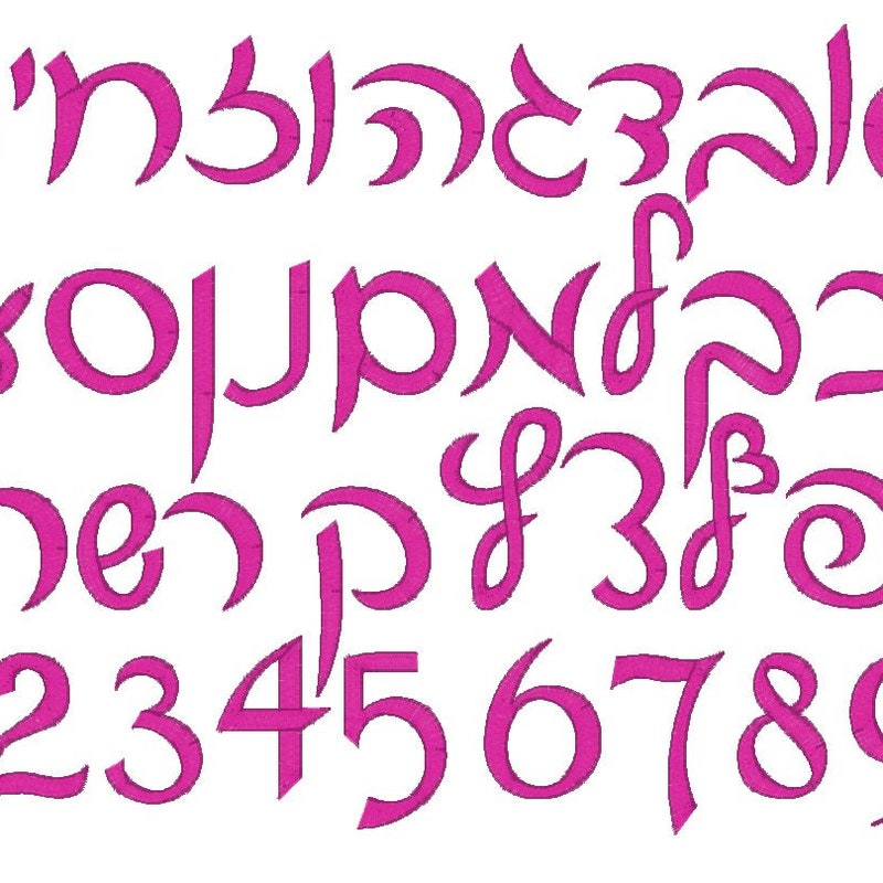 Hebrew Alphabet Svg - Etsy