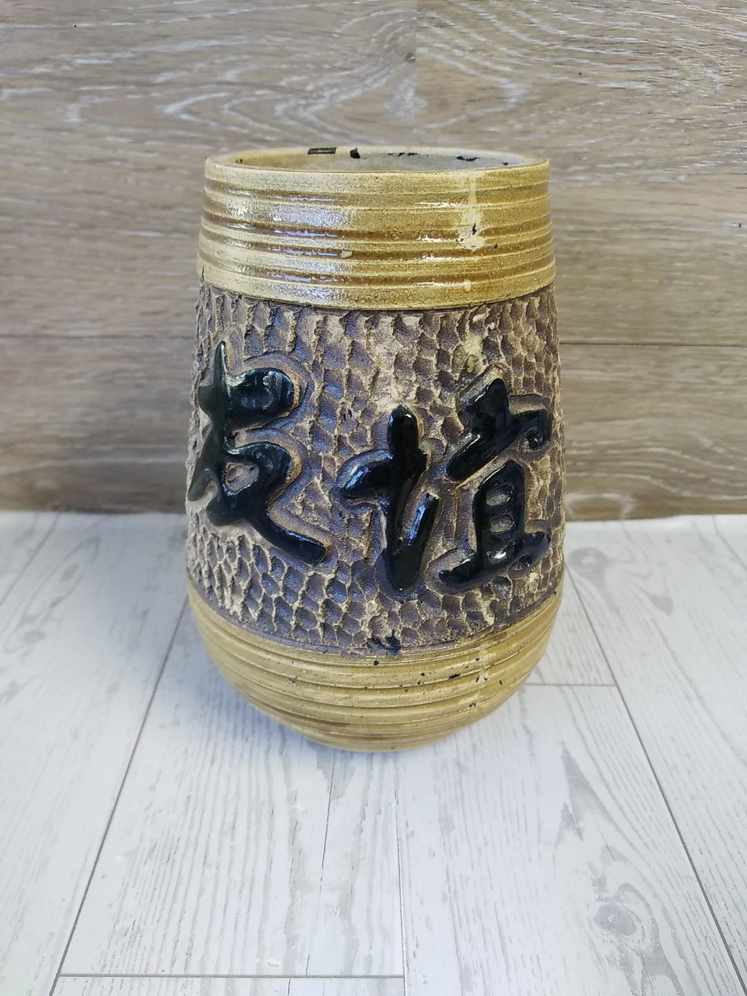 Vintage Japanese Calligraphy Earthenware Pottery Vase, Thrift Find - Etsy