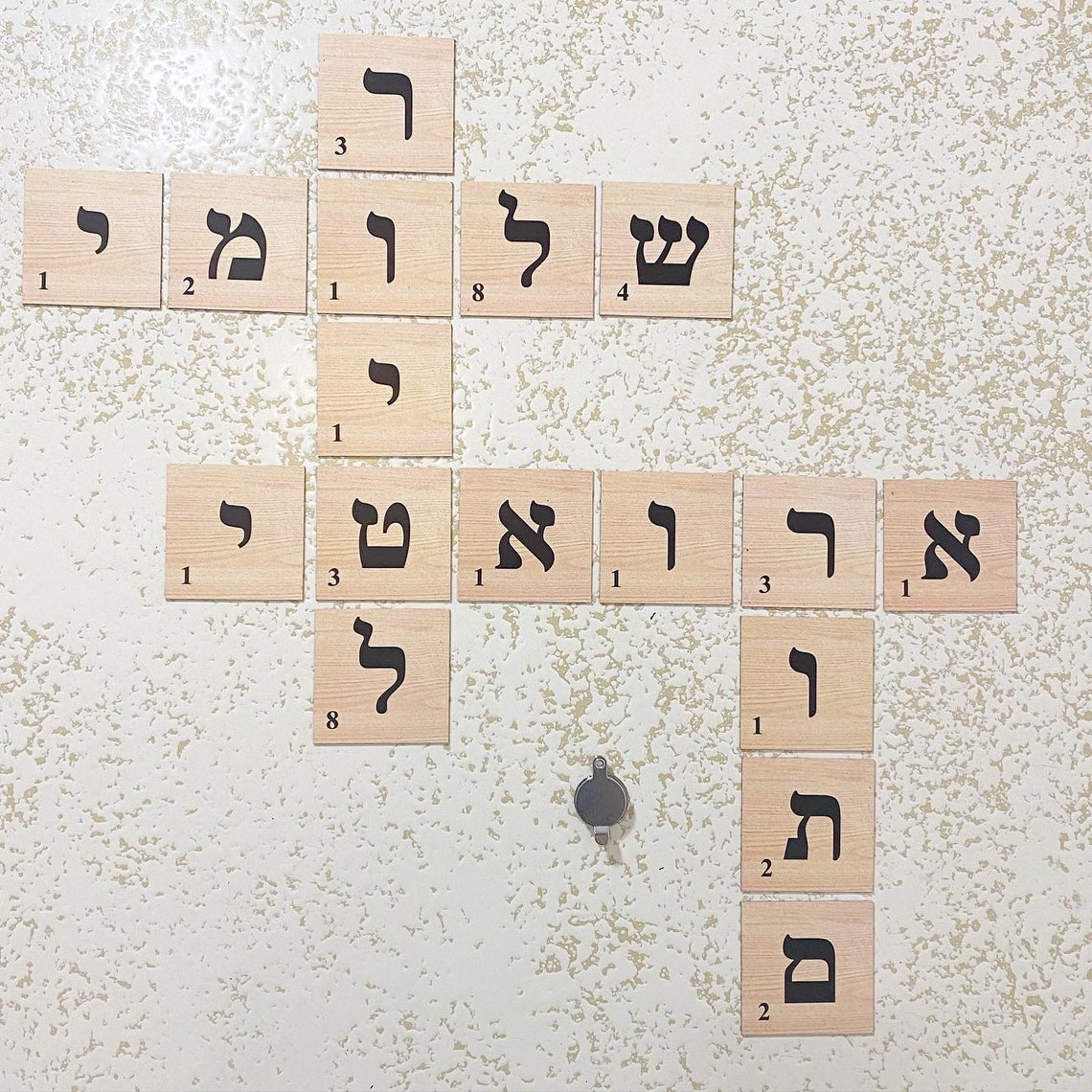 Hebrew magnet scrabble letters 5cm5cm | Etsy