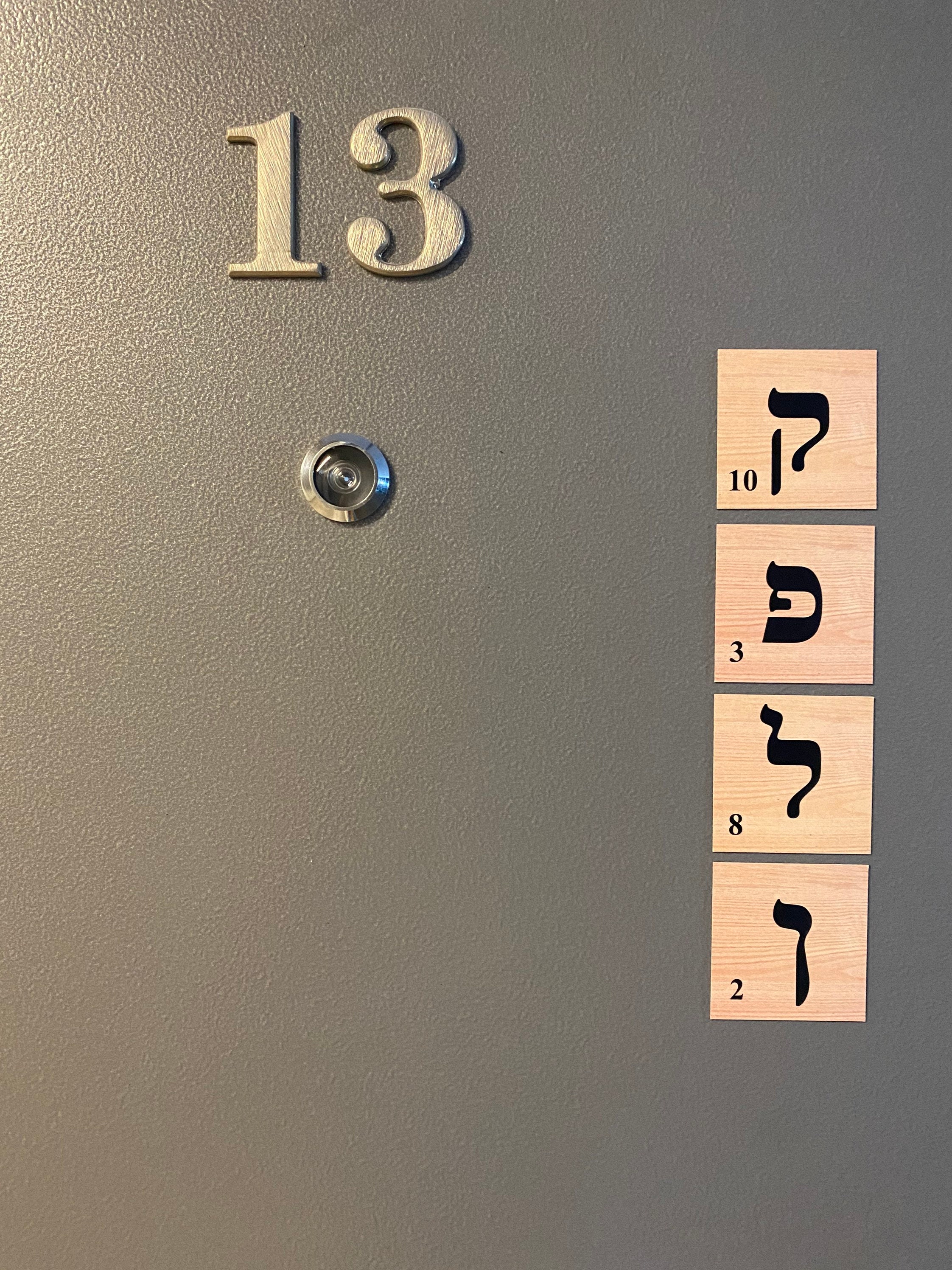 Hebrew Magnet Scrabble Letters 5cm5cm - Etsy