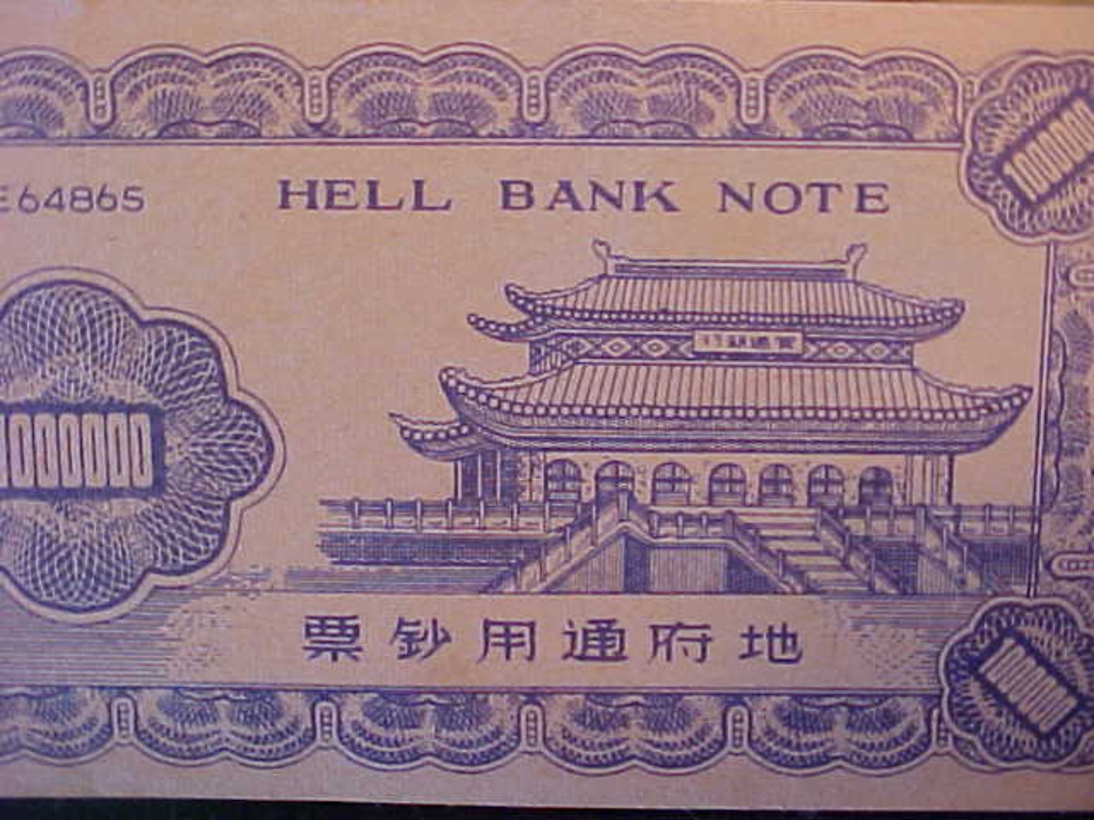 1965 China Hell Bank Note 1000000 Yuan w/J. V. Stalin Picture | Etsy