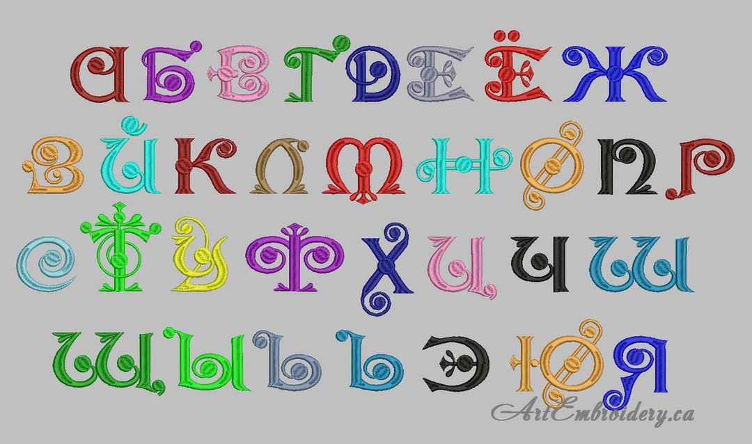 Dot-cyrillic (russian) Alphabet, Numbers, Symbols and Wedding Greeting ...