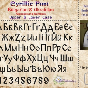Bulgarian Font (cyrillic Version) Letters A-Я and Numbers 0-9 in Two ...