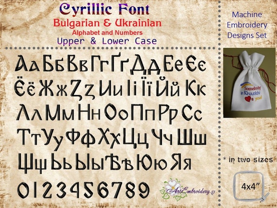 Cyrillic Fonts