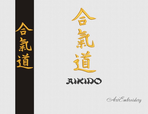Aikido Symbol