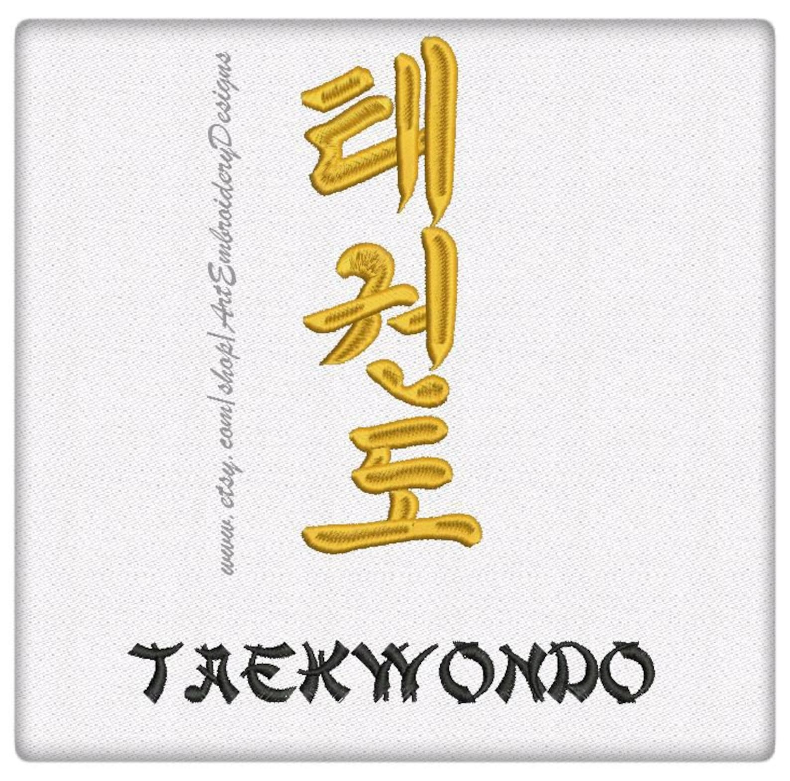 Taekwondo - Martial Arts Symbols (korean Language) - Machine Embroidery ...