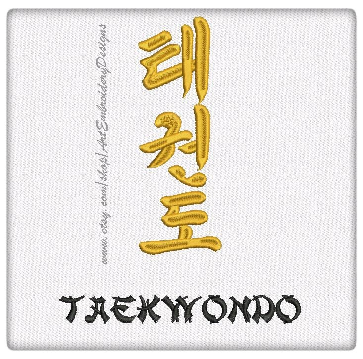 Taekwondo Symbols And Meanings