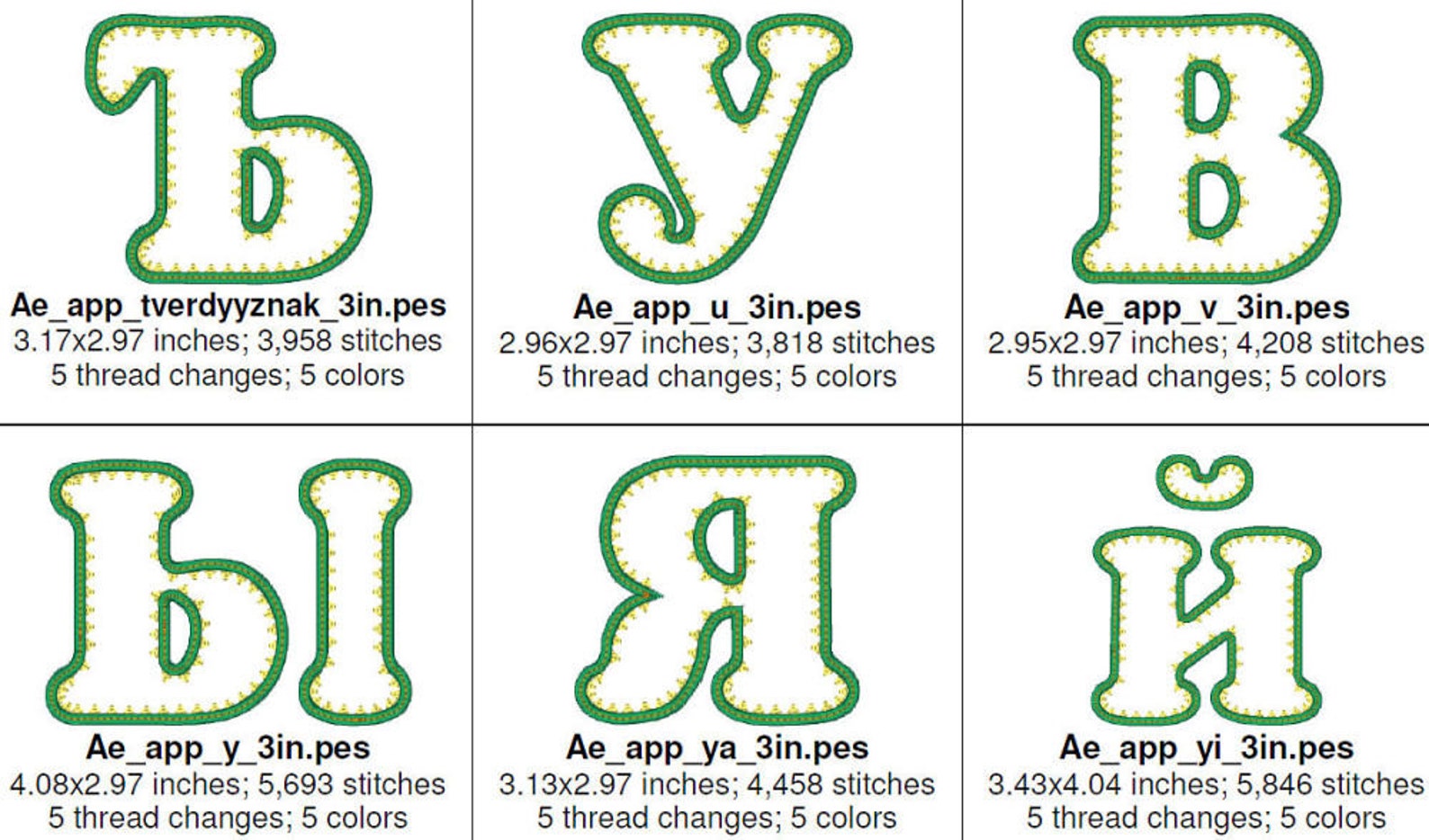 Applique Russian Alphabet Lowercase 3 75mm and - Etsy Canada