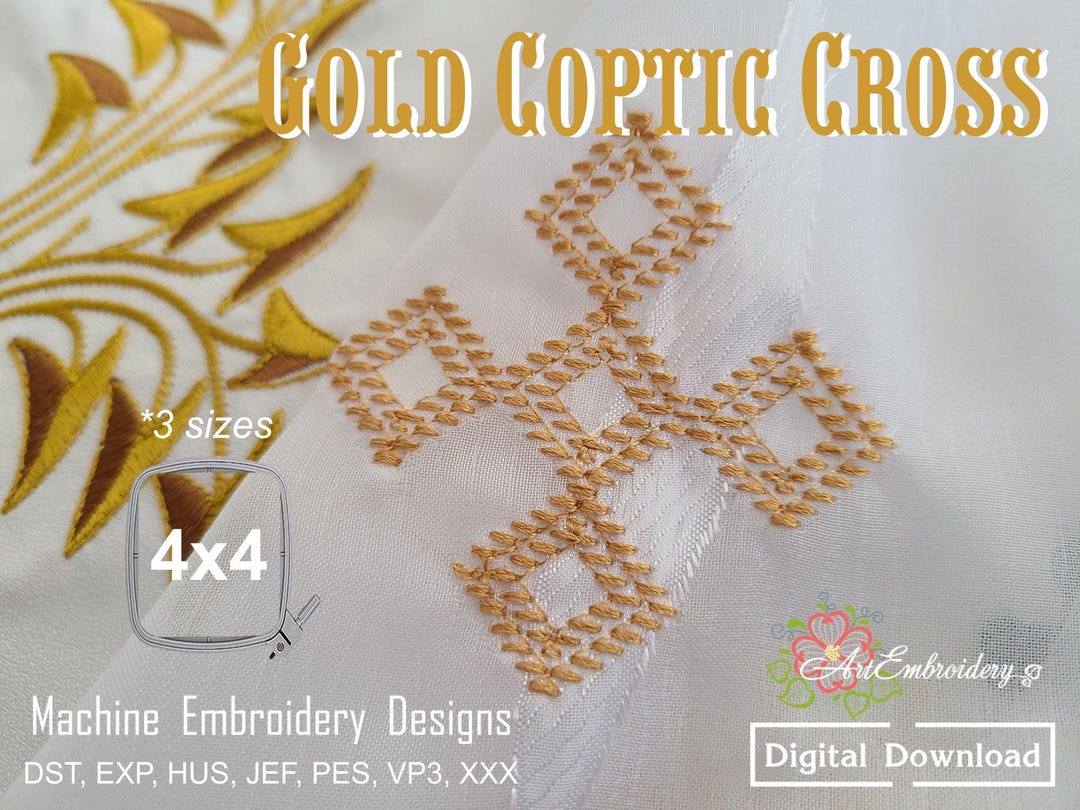 Gold Coptic Cross - Christian Religious Machine Embroidery Design in 3 ...