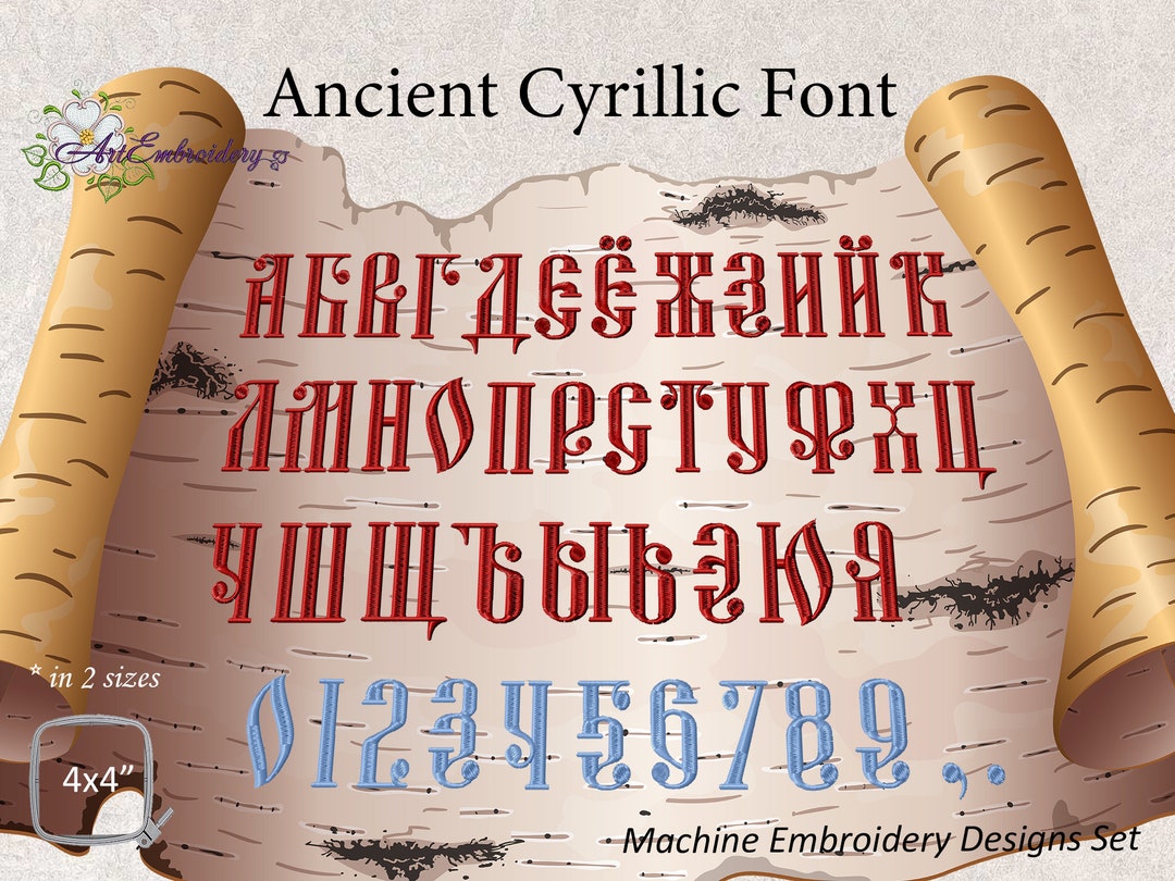 Ancient Cyrillic Font Machine Embroidery Designs Set of Russian ...