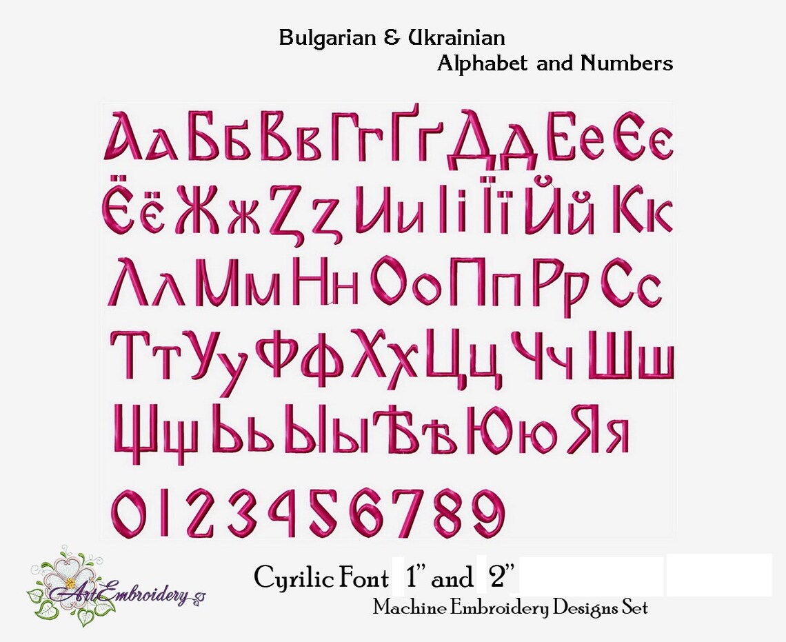 Bulgarian Font cyrillic Version Letters A-Я and Numbers 0-9 - Etsy