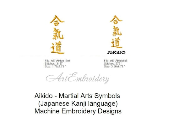 Aikido Symbols