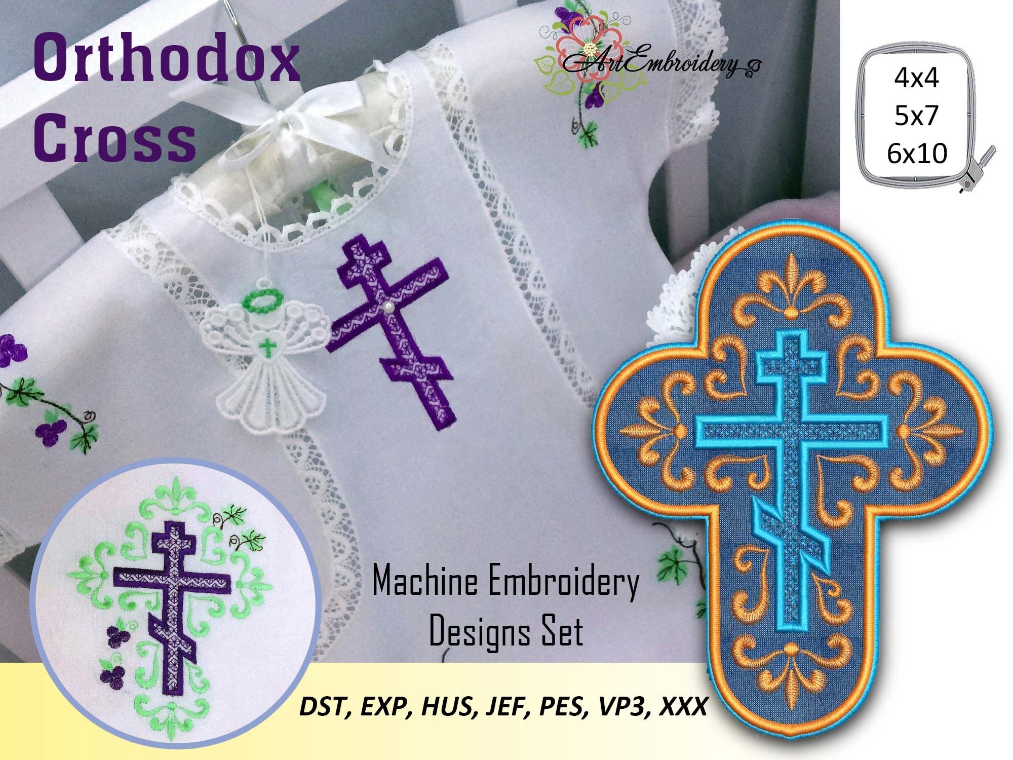 Orthodox Cross Machine Embroidery Designs: Slavic Christian Patch (4x4 ...