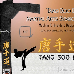 Tang Soo Do Embroidery Designs: Martial Arts Symbols (5x7" Hoop) - Etsy