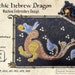 Mythic Hebrew Dragon Machine Embroidery Beast Design in 2 | Etsy