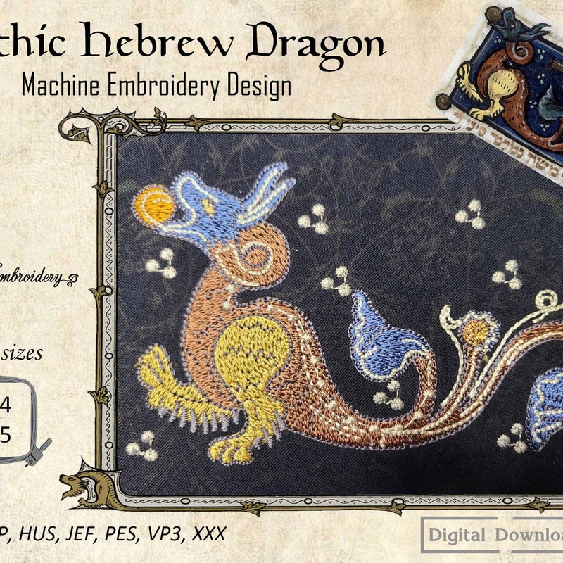 Hebrew Embroidery Design - Etsy