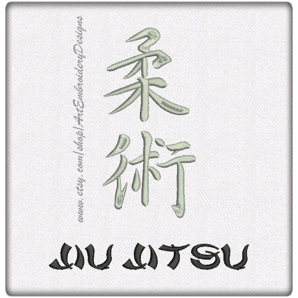 Japanese Characters Symbols Embroidery - Etsy