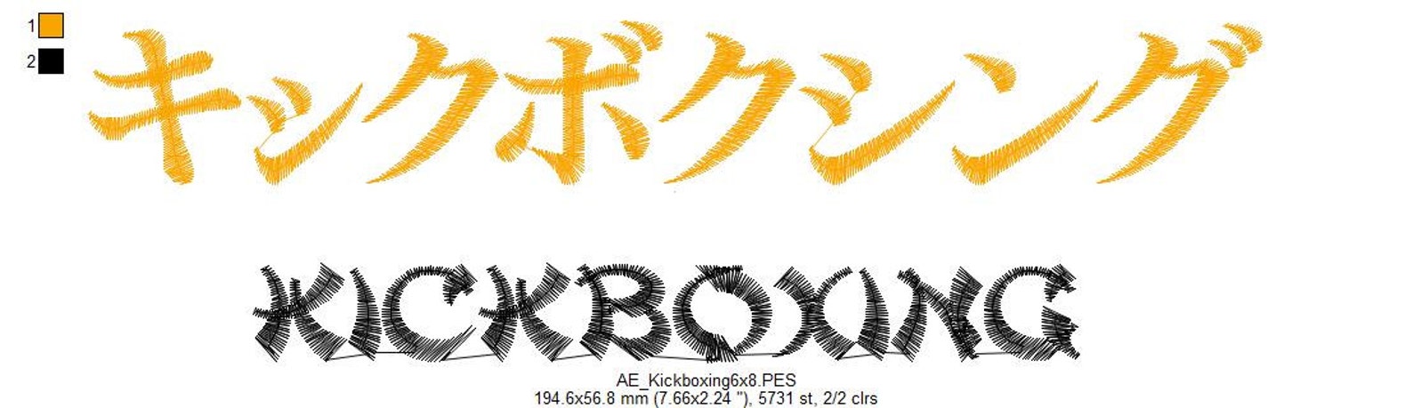 Kickboxing Martial Arts Symbols japanese Kanji Language | Etsy