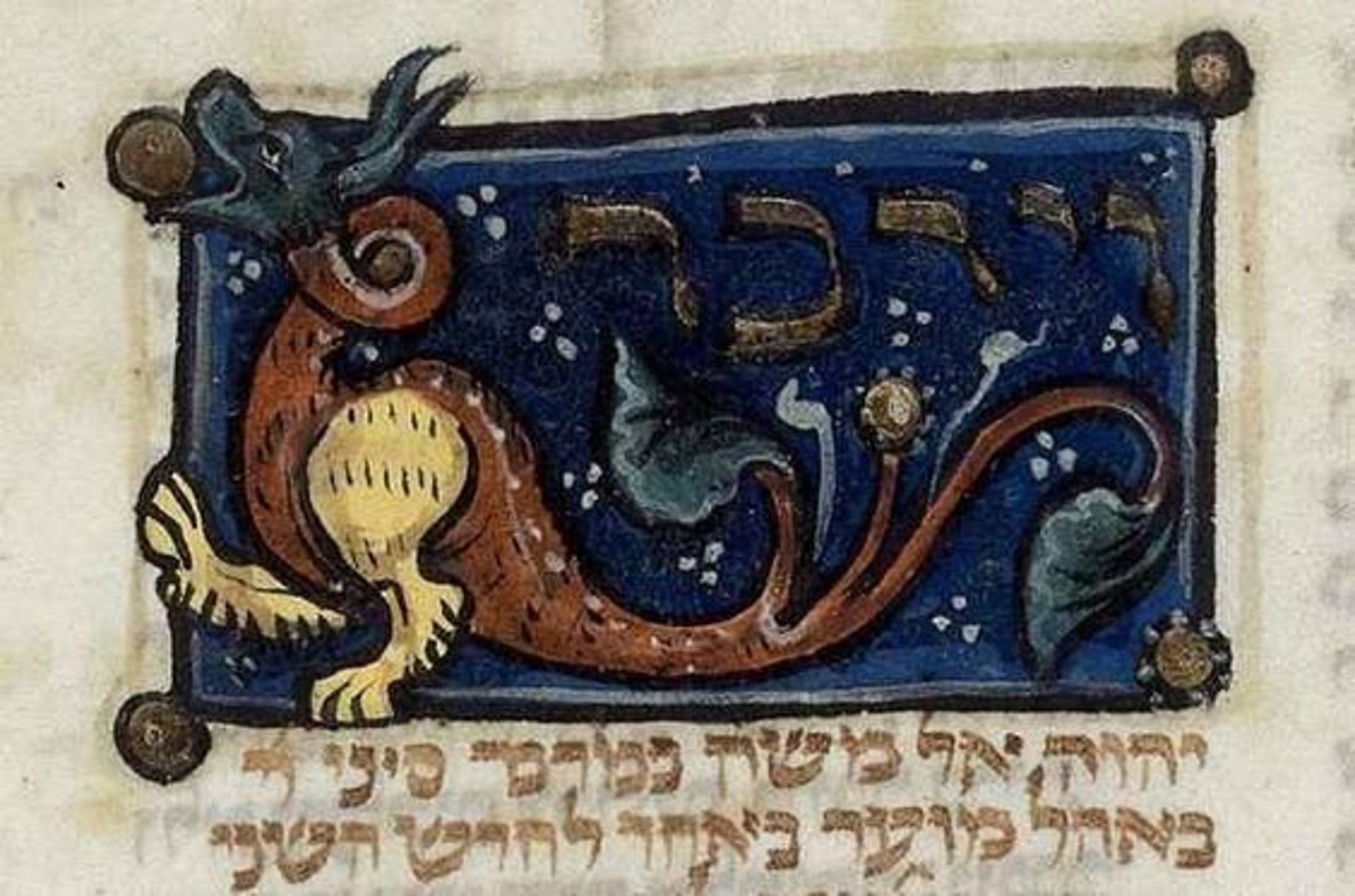 Mythic Hebrew Dragon Machine Embroidery Beast Design in 2 - Etsy Australia