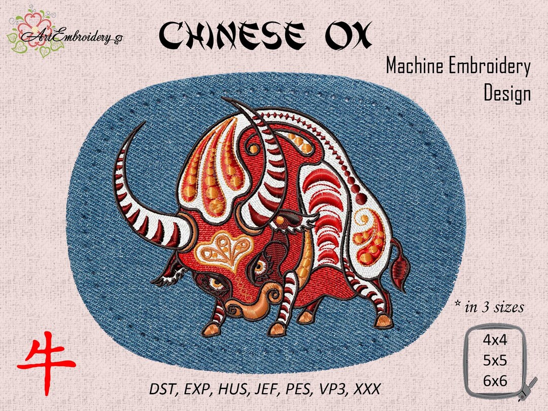 Chinese Ox Machine Embroidery Design in 3 Sizes for Hoop - Etsy