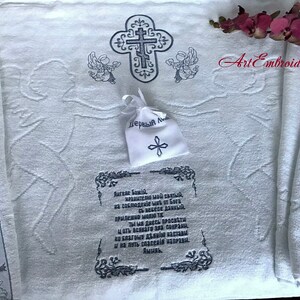 Orthodox Cross Machine Embroidery Designs: Slavic Christian Patch (4x4 ...
