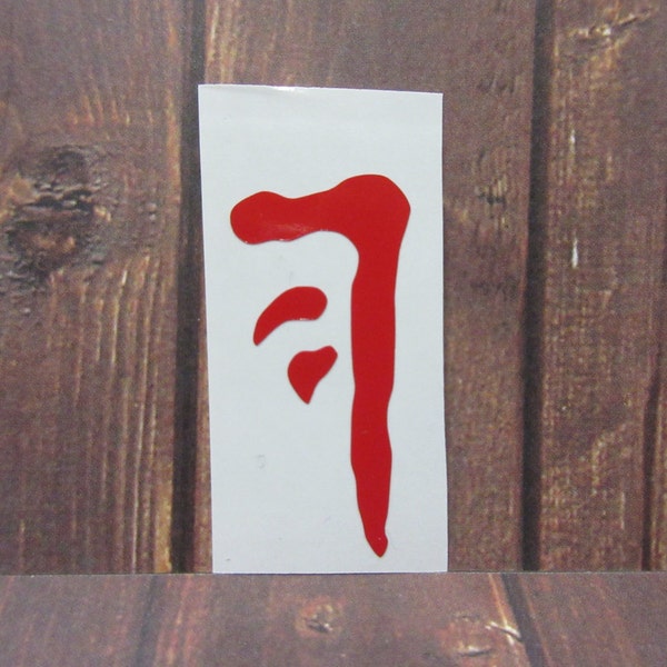 Mark of Cain - Etsy UK