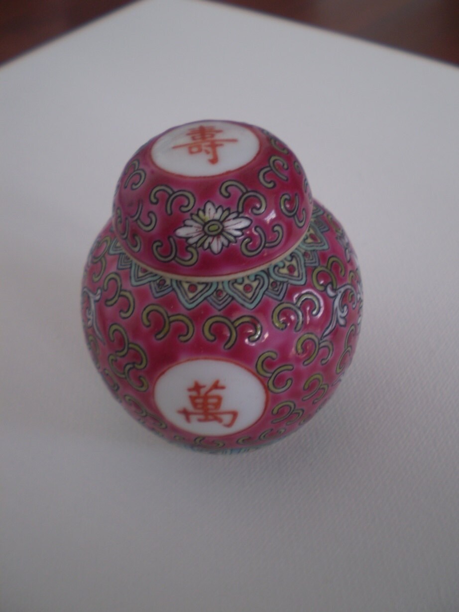 Red Chinese Ginger Jar Burgundy and Blue Bowl and Lid - Etsy