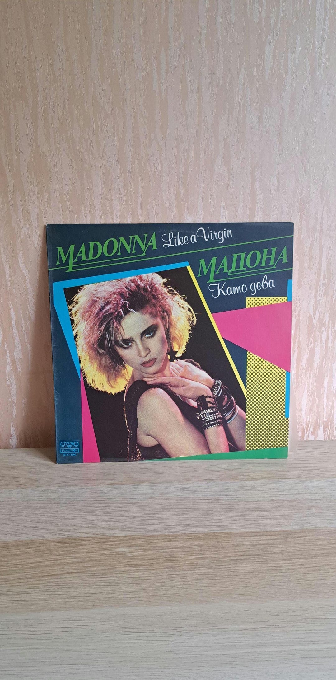 Madonna - Like a Virgin Vinyl Record - 1980s Bulgarian Pressing - Etsy
