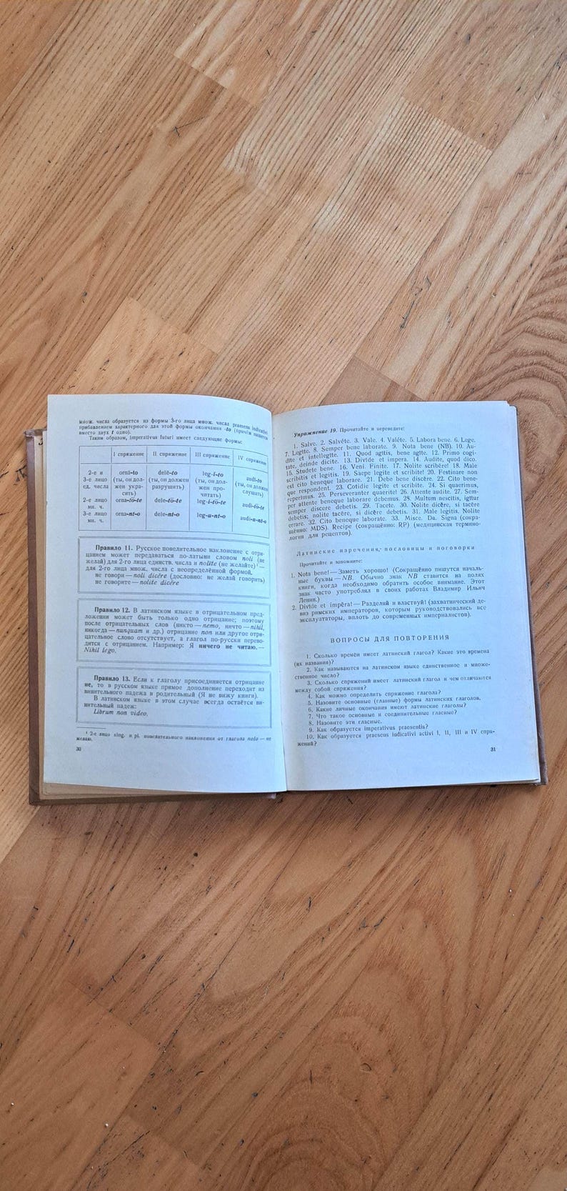 Latin Textbook, Vintage Edition Russian Latin Language Reference Book ...