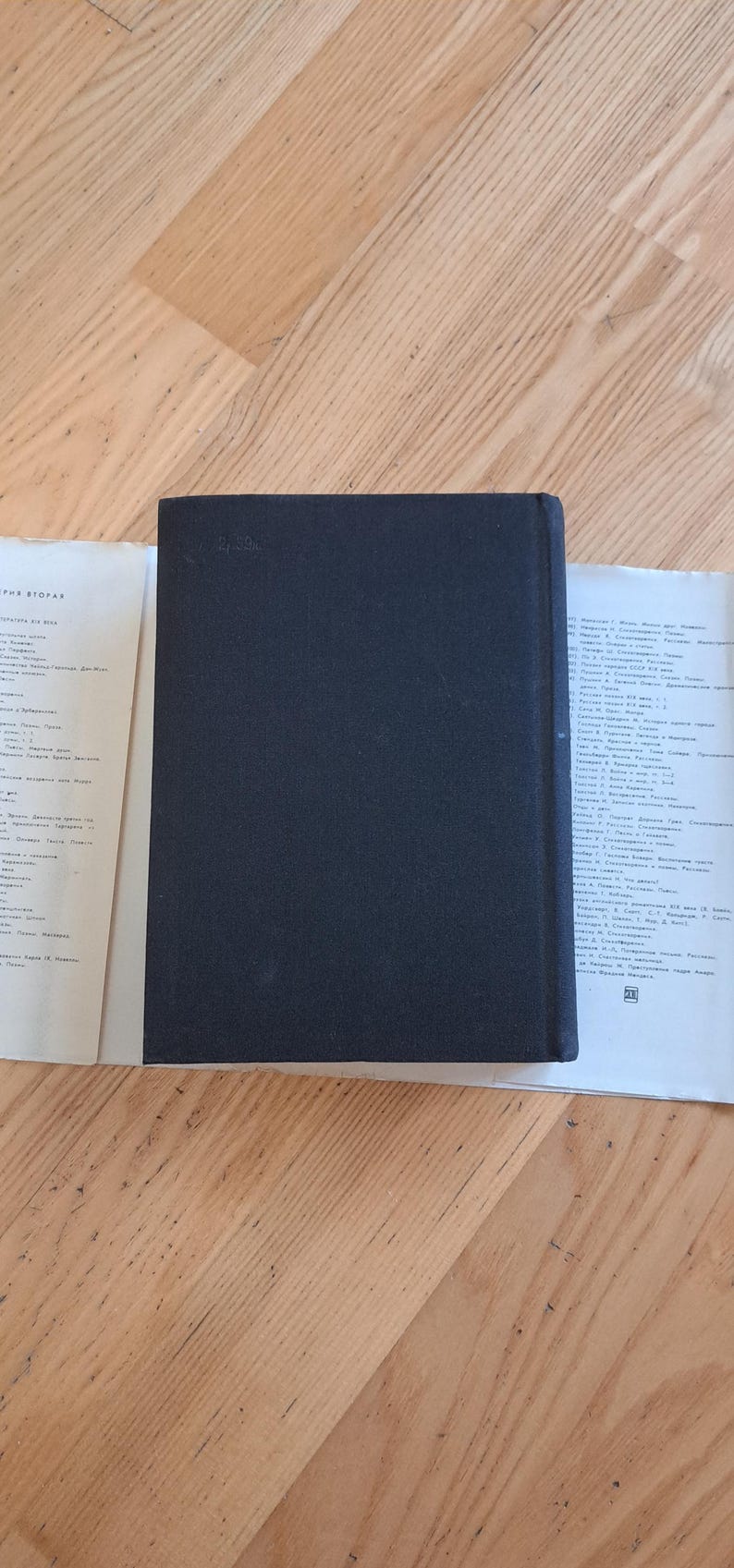 Oskar Wilde and Redyard Kipling Book, Russian Collection Luxurious Edition, World Library ...