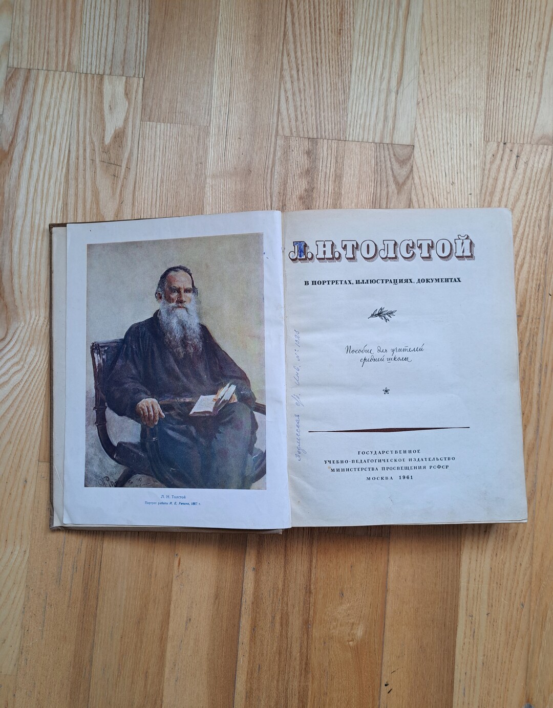 Lev Tolstoj Biography Book/life and Work of Leo Tolstoy/ School Library ...