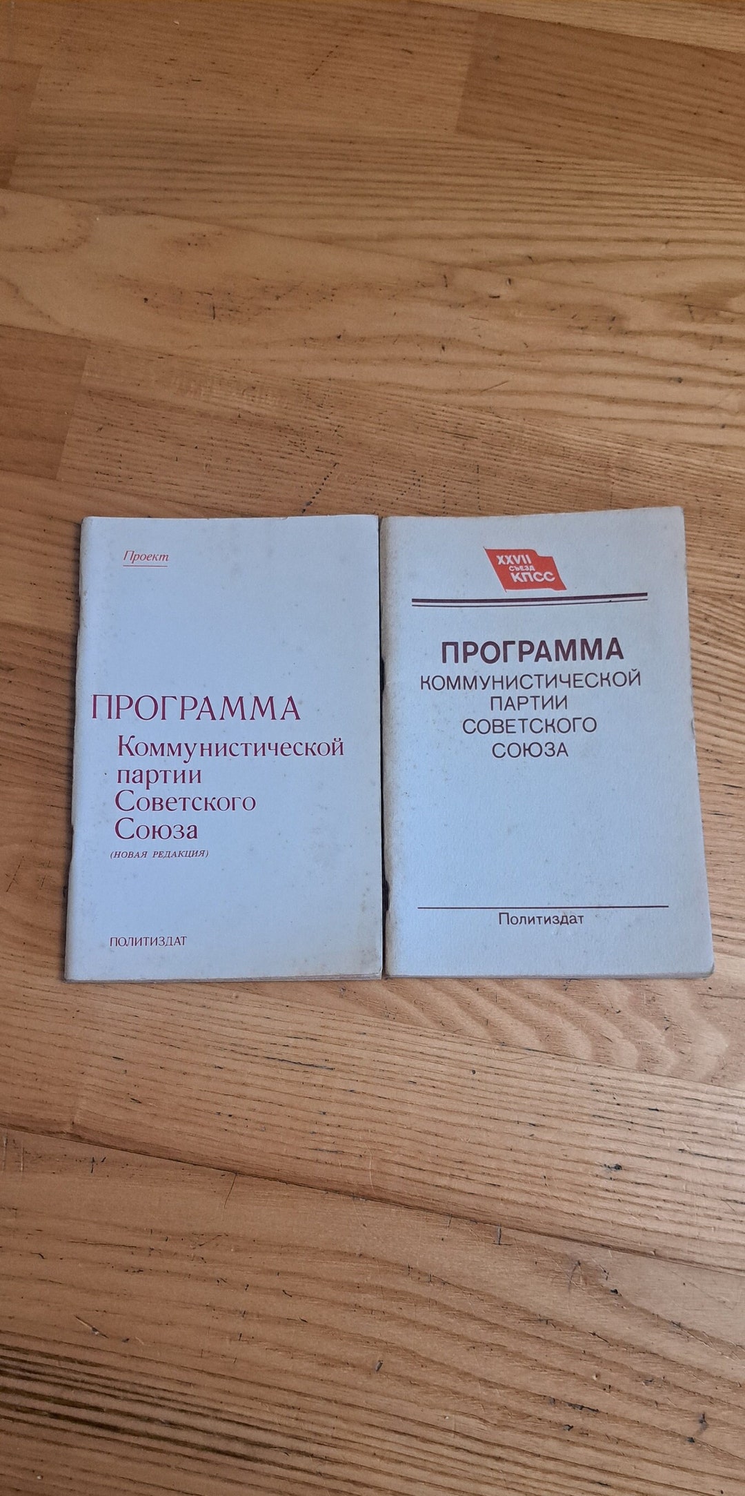 Comunist Program USSR Brochure, Soviet Communism Documents, Soviet ...