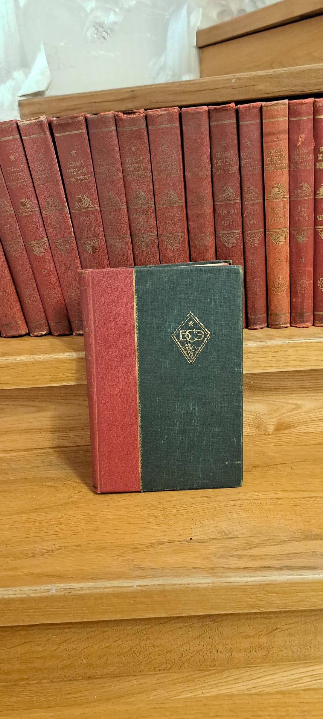 Big Soviet Encyclopedia 1926, USSR Vintage Book Set, Collected Volumes Encyclopedia, Rare ...