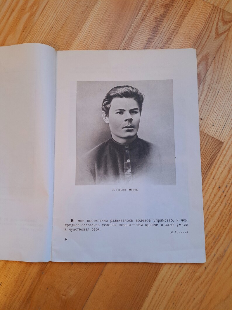 Maxim Gorky Biography Journal/life and Work of Maxim Gorky Book/school ...