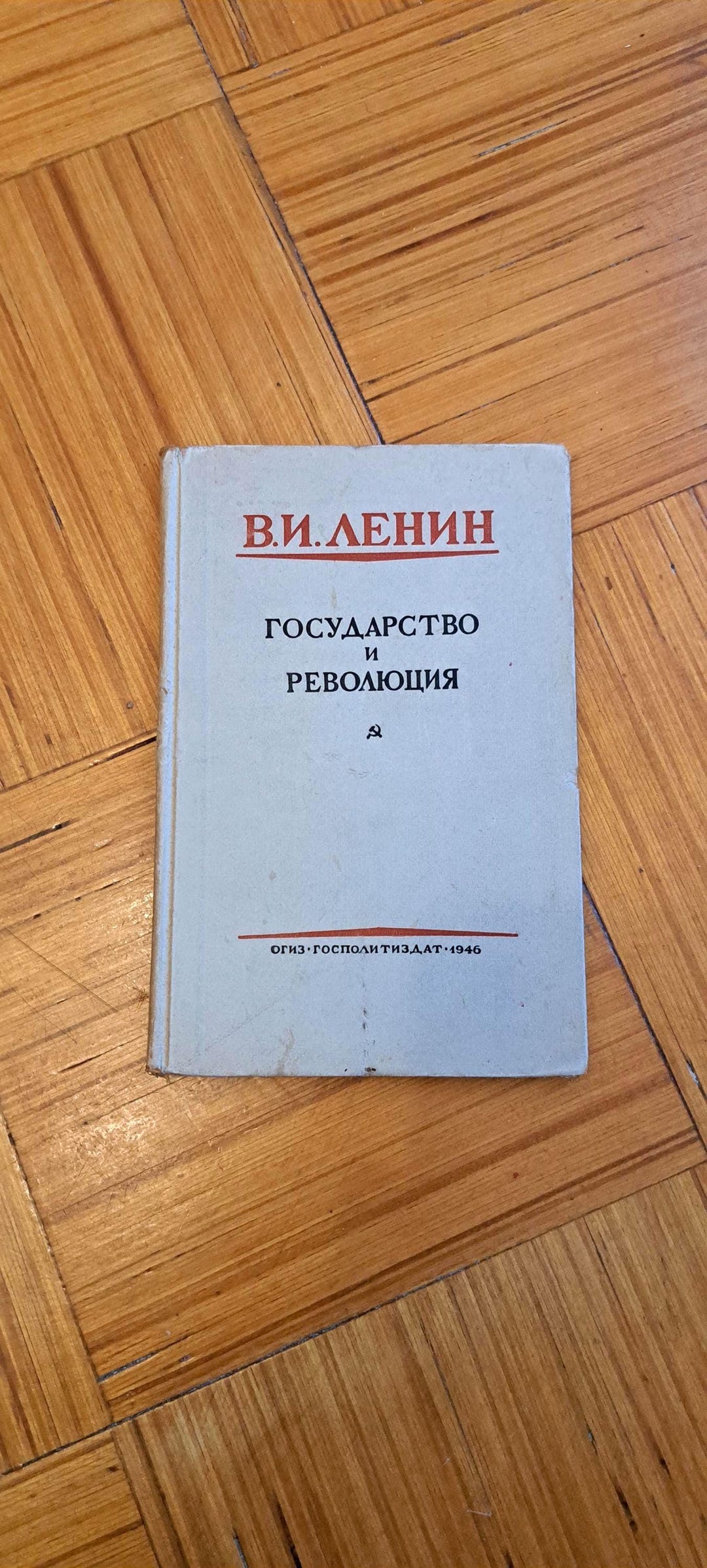 Vladimir Lenin Vintage Book, State and Revolution Book, Vintage Russian ...