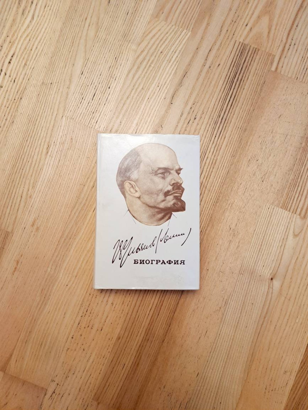 Vladimir Lenin Book of the USSR Communism Soviet Book - Etsy