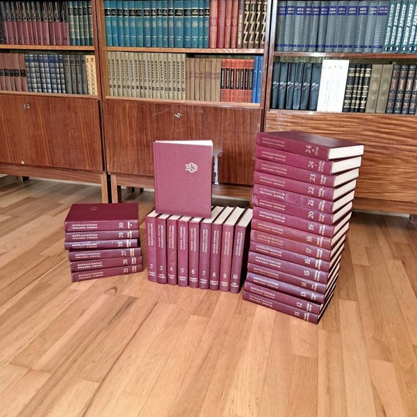 Encyclopedia Set - Etsy