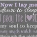 Now I Lay Me Down Sign Print Canvas - Custom Colors - Girl Wall Art ...