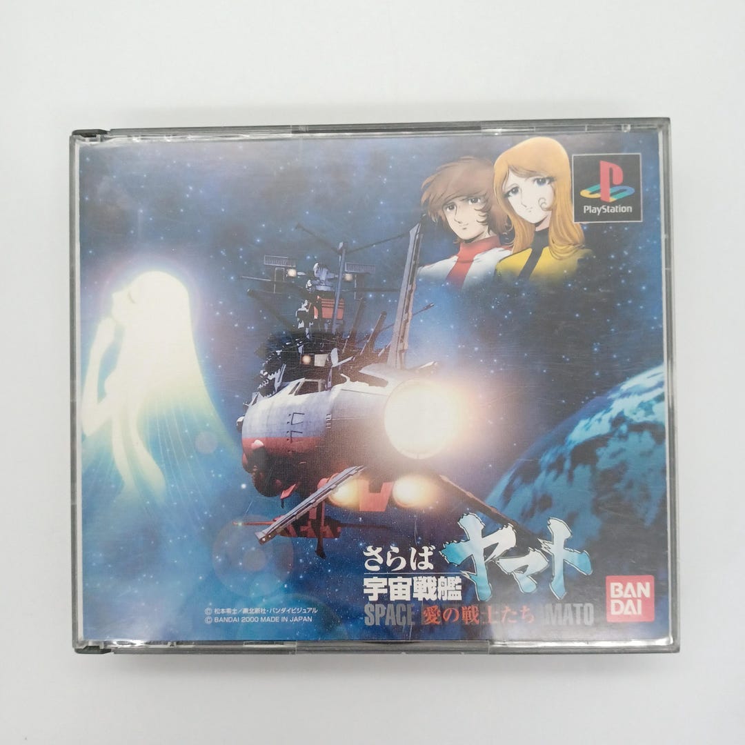 Used Sony Playstation PS1 Space Battleship Yamato: Warriors of Love ...