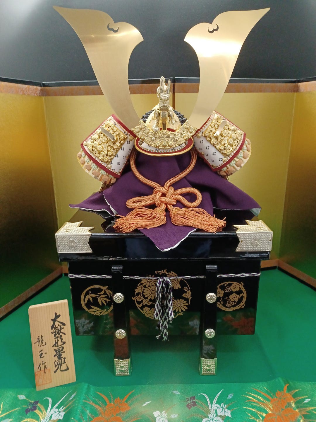 Display Samurai Kabuto With Original Trunk Japanese Antique Samurai ...