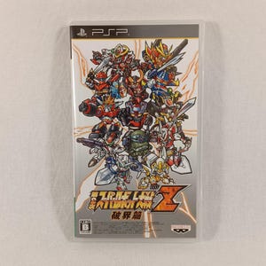 Used Sony PSP Super Robot Wars ZII Special ZII Box Japan Import Ntsc-j ...