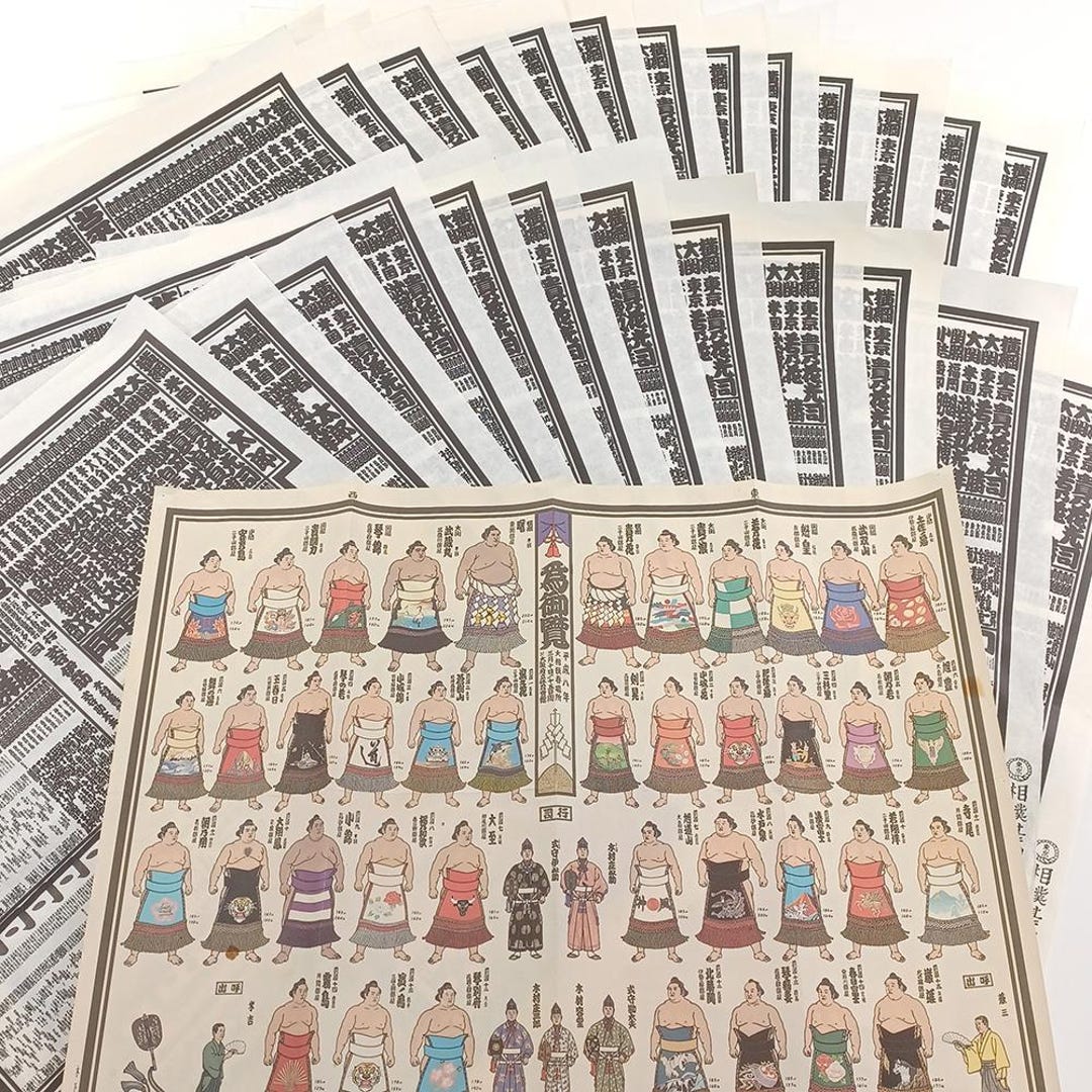 Vintage 1994–1997 Japanese Sumo Banzuke Posters – Heisei Era Official ...