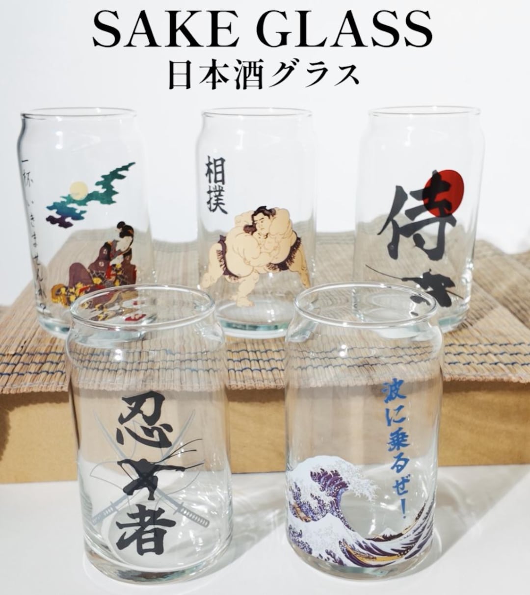 Beer Glass – Japanese Can Shaped – Samurai Ninja Sumo Ukiyo-e Design ...
