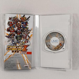 Used Sony PSP Super Robot Wars ZII Special ZII Box Japan Import Ntsc-j ...