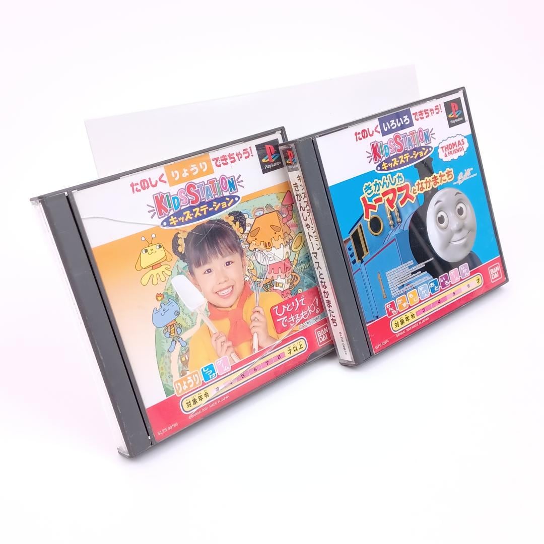 Used Sony Playstation PS1 You Can Do It! Thomas the Tank Engine ...