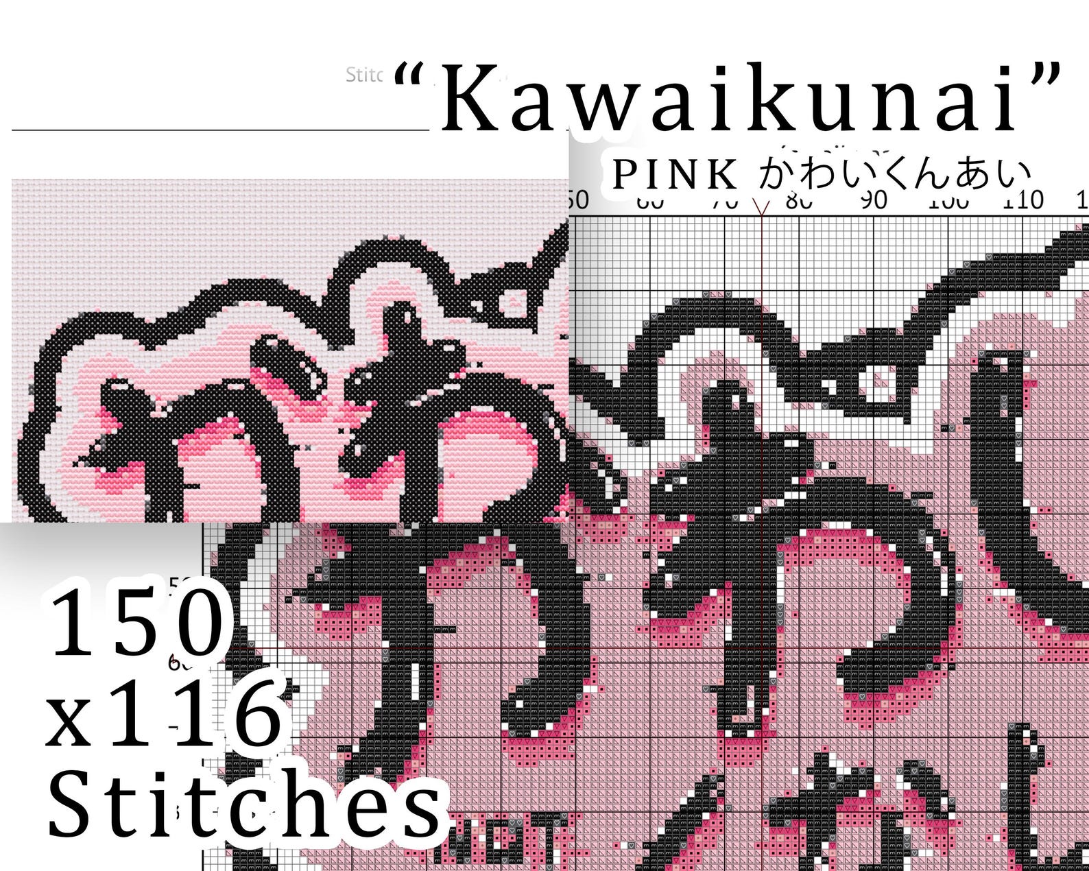 Kawaikunai かわいくない PINK | 6 DMC Colors| Digital Cross-stitching Pattern ...